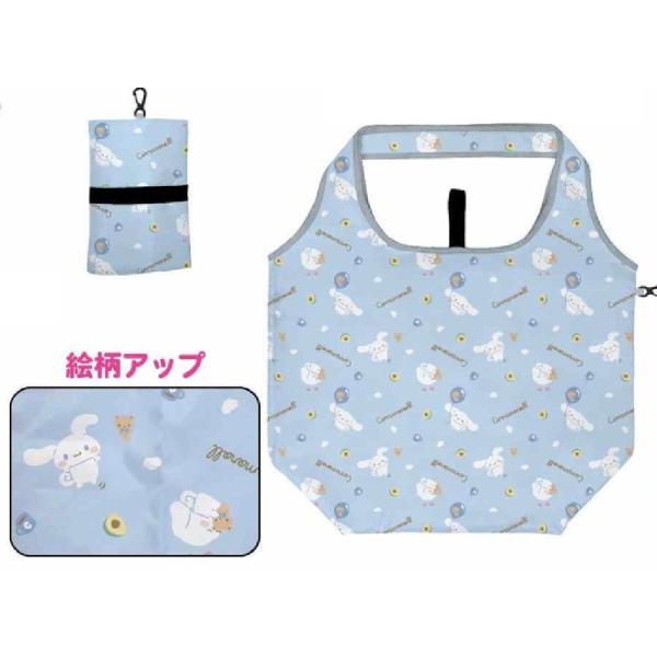 ケイCHEB2-CN-BL【サンリオキャラクターズ】保冷保温エコバッグ【ブルー】【青】【シナモロール】【シナモン】【かばん】【カバン】【鞄】【収納】【買い物】【ショッピング】【お出かけ】【アウトドア】【雑貨】【グッズ】【かわいい】【サンリオ...