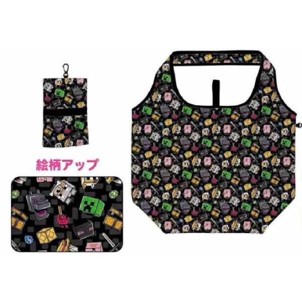 ケイCHEB2-MCT-BK【送料無料】【Minecraft】【マインクラフト】保冷保温エコバッグ【ブラック】【黒】【マイクラ】【ブロック】【ゲーム】【かばん】【カバン】【鞄】【収納】【買い物】【ショッピング】【お出かけ】【アウトドア】【雑...