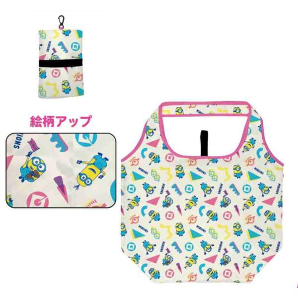 ケイCHEB2-MNO-YL【送料無料】【ミニオンズ】保冷保温エコバッグ【イエロー】【黄色】【ミニオン】【ユニバーサル】【映画】【アニメ】【かばん】【カバン】【鞄】【収納】【買い物】【ショッピング】【お出かけ】【アウトドア】【雑貨】【グッズ...