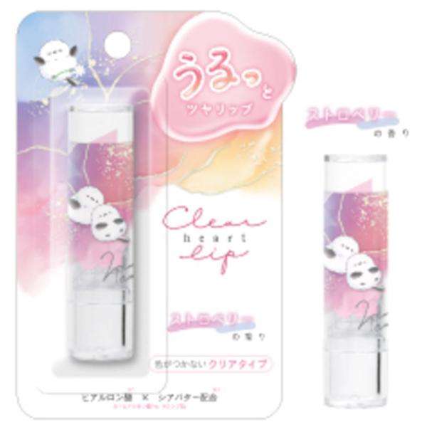 クラ126312【送料無料】【オリジナル】クリアハートリップ【セット】【6個セット】【シマエナガ】【ニュアンスカラー】【リップ】【口紅】【保湿】【乾燥】【美容】【コスメ】【メイク】【化粧】【雑貨】【グッズ】【かわいい】【送料無料】【オリジナ...