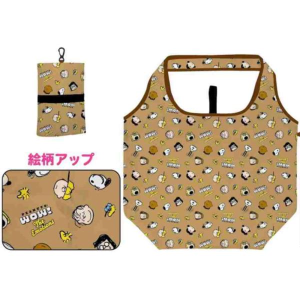 ケイCHEB2-SNP-FC【スヌーピー】【SNOOPY】保冷保温ランチバッグ【フェイス】【ピーナッツ】【ウッドストック】【すぬーぴー】【アニメ】【キャラクター】【かばん】【カバン】【鞄】【弁当入れ】【収納】【お出かけ】【アウトドア】【雑貨...