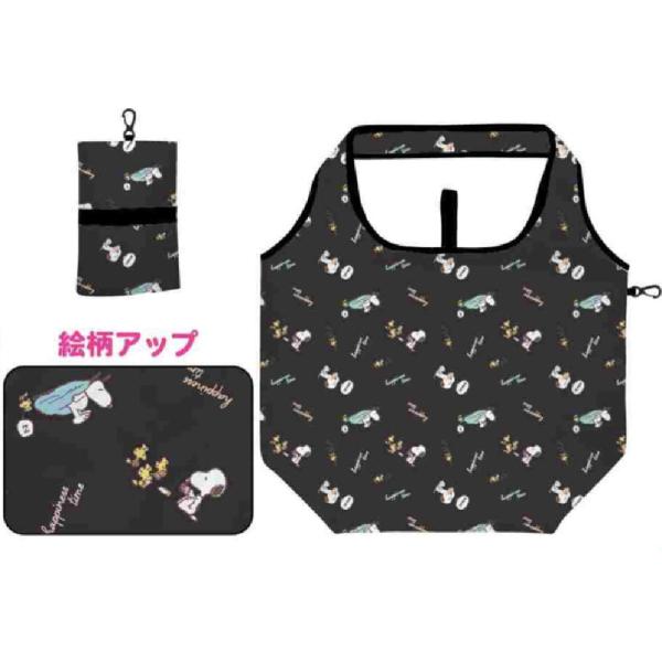 ケイCHEB2-SNP-BK【スヌーピー】【SNOOPY】保冷保温ランチバッグ【ブラック】【黒】【ピーナッツ】【ウッドストック】【すぬーぴー】【アニメ】【キャラクター】【かばん】【カバン】【鞄】【弁当入れ】【収納】【お出かけ】【アウトドア】...