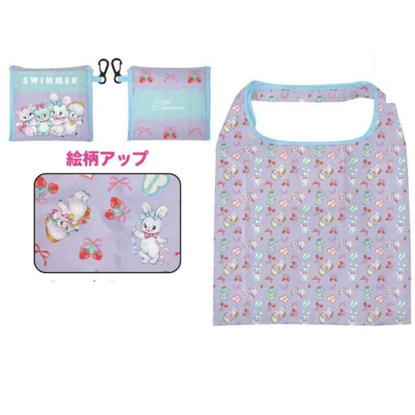 ケイSWM-PEB-PP【送料無料】【SWIMMER】【スイマー】ポケット付きエコバッグ【パープル】【紫】【かばん】【カバン】【鞄】【ランチバッグ】【弁当入れ】【袋】【収納】【買い物】【ショッピング】【アウトドア】【お出かけ】【雑貨】【グッ...