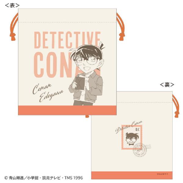 トシCO-KI031 【送料無料】【名探偵コナン】【手紙シリーズ】巾着【コナン】【探偵】【名探偵】【漫画】【アニメ】【映画】【ポーチ】【ケース】【きんちゃく】【袋】【収納】【子供】【キッズ】【雑貨】【グッズ】【かわいい】【送料無料】【名探偵...