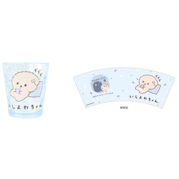 ティIY-5526641MI【送料無料】【オリジナル】【いしよわちゃん】ドットタンブラー【みずいろ】【動物】【アニマル】【コップ】【カップ】【食事】【食器】【キッチン】【子供】【キッズ】【雑貨】【グッズ】【かわいい】【TE】【送料無料】【オ...