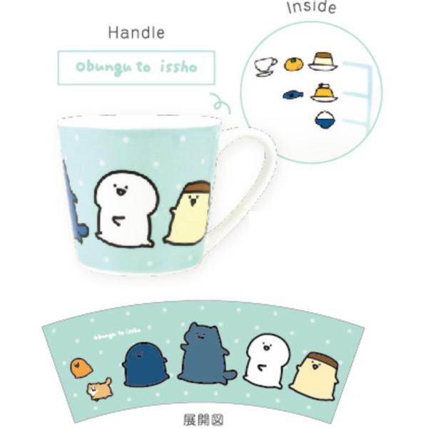 ティOB-5524725IS 【お文具さんといっしょ】メジャーマグ【いっしょ】【カップ】【コップ】【食事】【食器】【キッチン】【雑貨】【グッズ】【かわいい】【お文具さんといっしょ】メジャーマグ【いっしょ】【カップ】【コップ】【食事】【食器】...