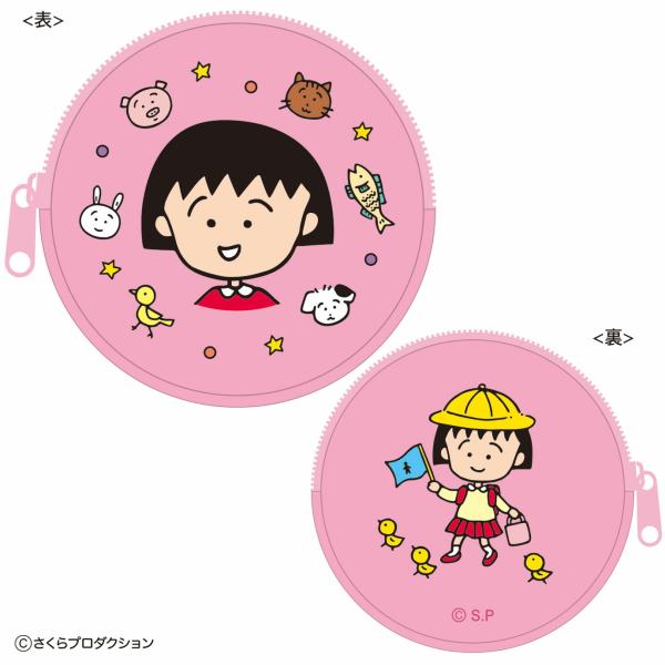 トシCM-CC502 【送料無料】【ちびまる子ちゃん】コインケース【まる子と動物たち】【まる子】【まるちゃん】【さくらももこ】【テレビ】【アニメ】【漫画】【ポーチ】【小物入れ】【小銭入れ】【収納】【子供】【キッズ】【雑貨】【グッズ】【かわい...