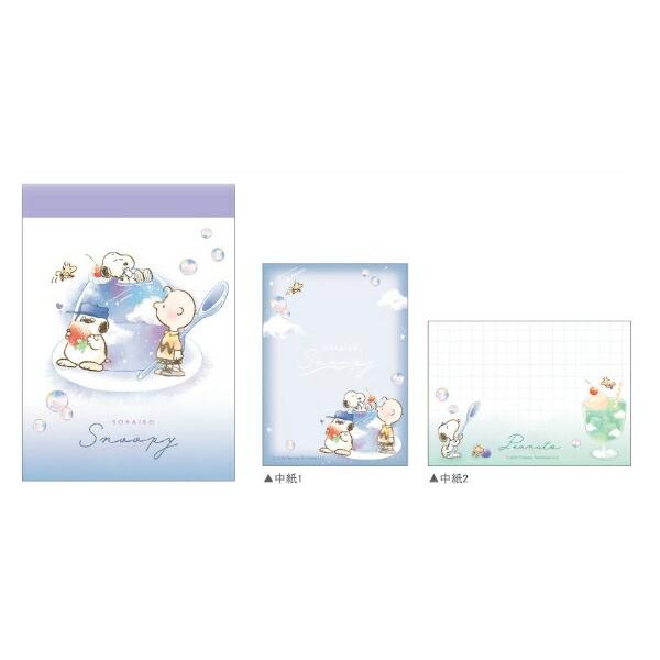 カミ305579　【送料無料】【セット商品】【10冊入り】【日本製】【スヌーピー】【SNOOPY】ミニメモ【ソライロスヌーピー】【ピーナッツ】【ウッドストック】【すぬーぴー】【アニメ】【メモ帳】【文房具】【雑貨】【グッズ】【かわいい】【送料...