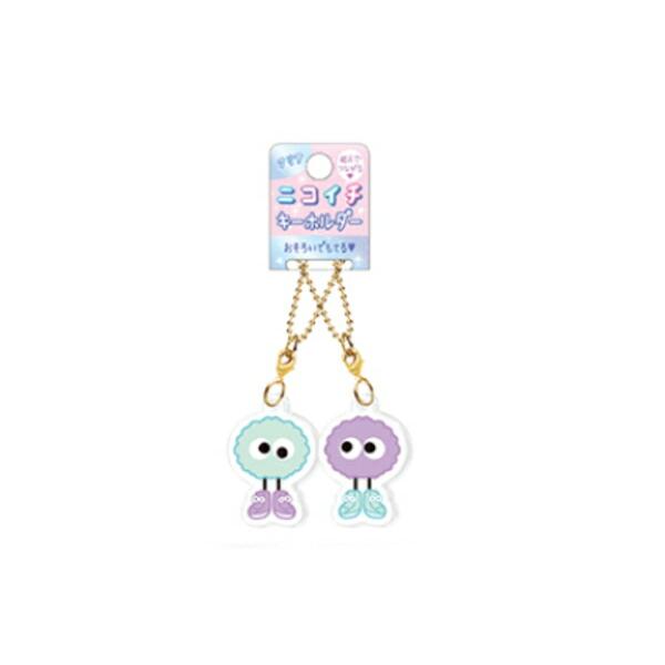 クラ130290 【オリジナル】クリアニコイチキーホルダー【ふわふわキョロめ】【キーリング】【チャーム】【鍵】【ペア】【おそろい】【友達】【フレンズ】【雑貨】【グッズ】【かわいい】【オリジナル】クリアニコイチキーホルダー【ふわふわキョロめ】...