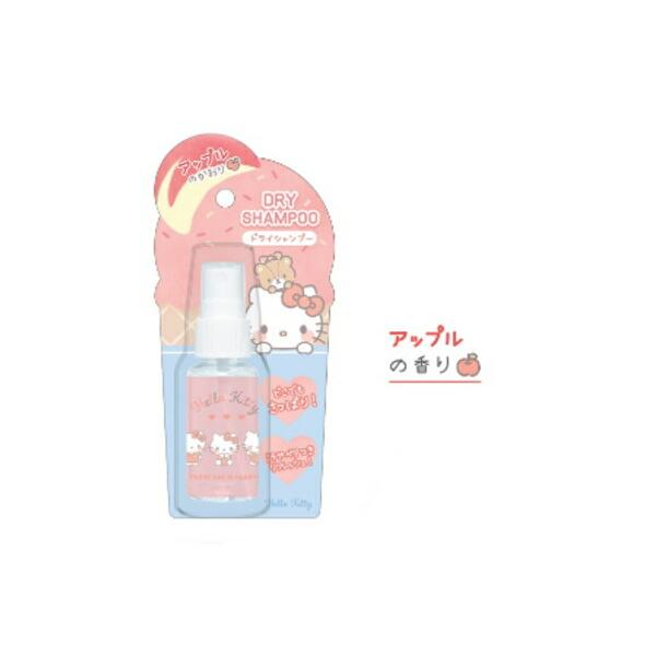 カミ305456 【送料無料】【サンリオキャラクターズ】ドライシャンプー【ハローキティ】【シャンプー】【髪の毛】【全身】【ボディ】【ヘアアイテム】【ヘアケア】【香り】【爽快】【さっぱり】【リフレッシュ】【コスメ】【美容】【雑貨】【グッズ】【...