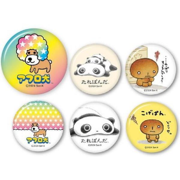 マリMSL-001 【クジ】【サンエックスキャラクター】サンエックスレジェンドキャラクターブラインド缶バッジ【たれぱんだ】【アフロ犬】【こげぱん】【ゆるキャラ】【缶バッチ】【バッジ】【カンバッジ】【カンバッチ】【くじ】【ランダム】【雑貨】【...