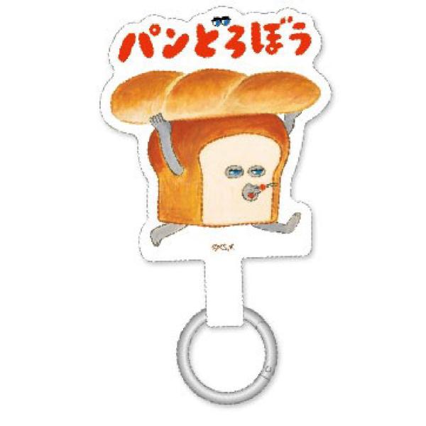 マリPDB-064 【送料無料】【パンどろぼう】マルチリングプラス【メインアート】【絵本】【スマホ】【ケース】【カバー】【ストラップ】【紐】【雑貨】【グッズ】【かわいい】【送料無料】【パンどろぼう】マルチリングプラス【メインアート】【絵本】...