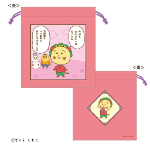 トシKG-KI022 【送料無料】【コジコジ】【COJI-COJI】巾着【のんきな一日だったね】【きみとぼく】【さくらももこ】【テレビ】【アニメ】【漫画】【ポーチ】【ケース】【小物入れ】【袋】【収納】【お出かけ】【アウトドア】【雑貨】【グッ...
