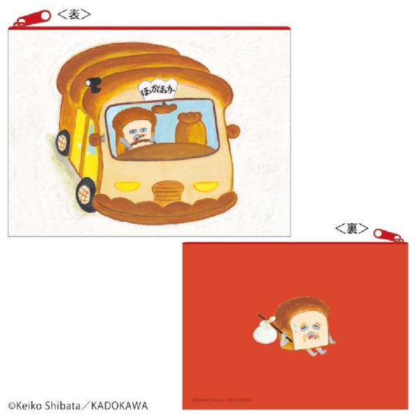 トシP1-PO006 【送料無料】【パンどろぼう】ポーチ【パンどろぼうとほっかほっカー】【絵本】【ケース】【小物入れ】【収納】【文房具入れ】【メイク】【化粧】【コスメ】【雑貨】【グッズ】【かわいい】【送料無料】【パンどろぼう】ポーチ【パンど...