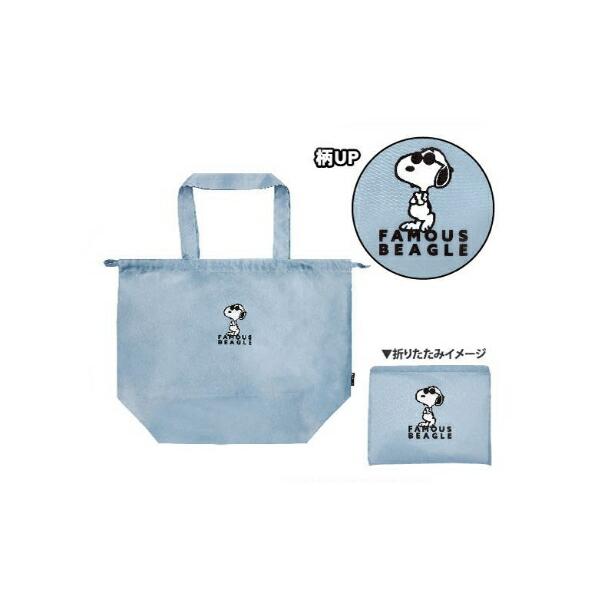 カミ225197 【スヌーピー】【SNOOPY】エコバッグレインバッグカバー【FAMOUS BEAGLE】【ピーナッツ】【ウッドストック】【すぬーぴー】【かばん】【カバン】【鞄】【袋】【買い物】【ショッピング】【お出かけ】【アウトドア】【雑...