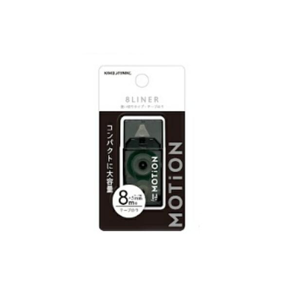 カミ226569 【送料無料】【セット商品】【5個入り】【オリジナル】【MOTiON】8LINERテープのり【ブラック】【黒】【のり】【修正用品】【文房具】【学校】【勉強】【雑貨】【グッズ】【かわいい】【送料無料】【セット商品】【5個入り】...