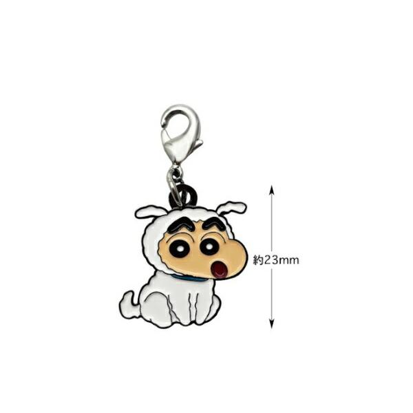 トシKS-FC043 【送料無料】【クレヨンしんちゃん】メタルチャーム【シロしんちゃん】【しんのすけ】【テレビ】【アニメ】【漫画】【映画】【キーホルダー】【キーリング】【チャーム】【鍵】【雑貨】【グッズ】【かわいい】【送料無料】【クレヨンし...