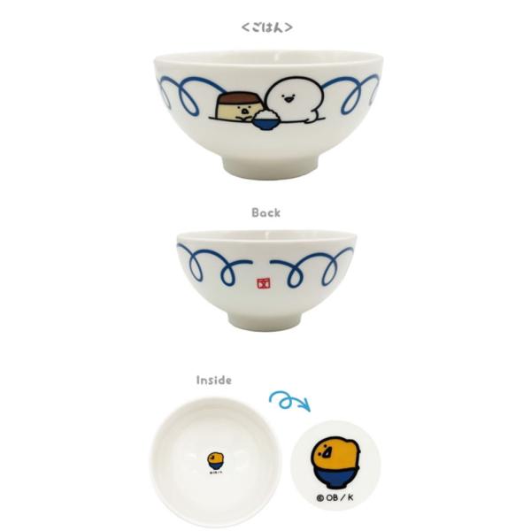 エス17773 【送料無料】【お文具といっしょ】お茶わん【ごはん】【キャラクター】【お椀】【ご飯茶碗】【お皿】【食事】【食器】【キッチン】【子供】【キッズ】【雑貨】【グッズ】【かわいい】【TE】【送料無料】【お文具といっしょ】お茶わん【ごは...