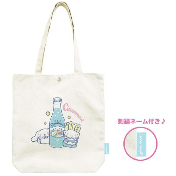 ケイCHT5-CN 【送料無料】【サンリオキャラクターズ】帆布トート【シナモロール】【シナモン】【かばん】【カバン】【鞄】【バッグ】【収納】【お出かけ】【アウトドア】【雑貨】【グッズ】【かわいい】【送料無料】【サンリオキャラクターズ】帆布ト...