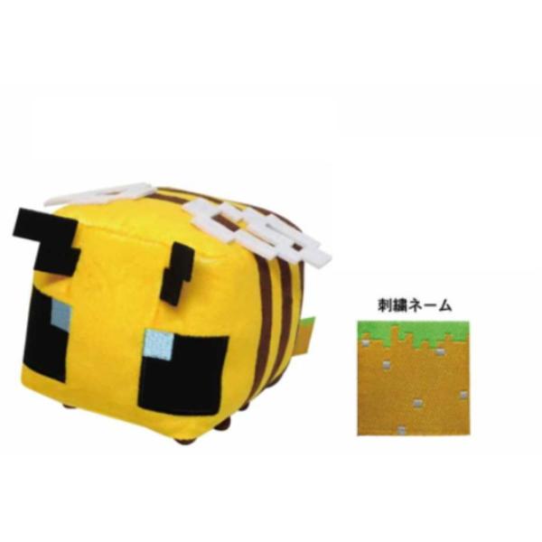 【発売日：2026年03月31日】ケイMCT-CNG9-HA 【送料無料】【Minecraft】【マインクラフト】コレクションぬいぐるみ【ハチ】【マイクラ】【ゲーム】【映画】【マスコット】【人形】【ドール】【おもちゃ】【子供】【キッズ】【イ...