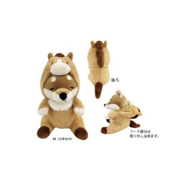 りぶ37029-44 【オリジナル】【プレミアムねむねむアニマルズ】フード座り抱き枕【M】【コタロウ】【犬】【動物】【アニマル】【抱きまくら】【枕】【ピロー】【ぬいぐるみ】【人形】【ドール】【マスコット】【雑貨】【グッズ】【かわいい】【オリ...