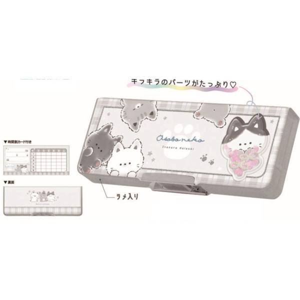 ■サイズ・仕様■◆サイズ：約H220×W85×D28mm◆素材：PVC・ABS・PP・PE・AS◆セット内容：ペンケース■当商品について■＊在庫状況により入荷待ち・欠品になる場合がございます。予めご了承下さいますようお願いいたします。