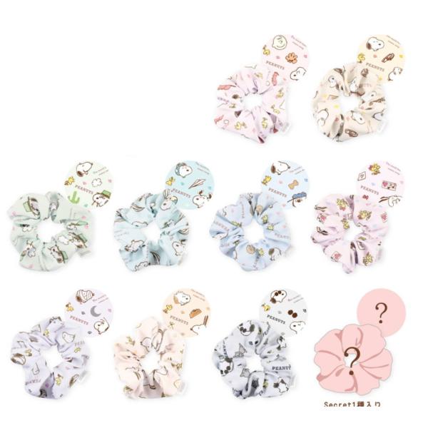 ティSN-5547455SC 【送料無料】【単品】【くじ】【スヌーピー】【SNOOPY】シークレットシュシュ【ソフトカラー】【ピーナッツ】【ウッドストック】【ヘアゴム】【ゴム】【ヘアアイテム】【ヘアアクセ】【髪の毛】【シュシュ】【髪飾り】【...