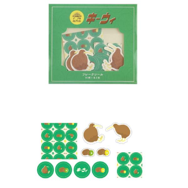 ■サイズ・仕様■◆サイズ：約W73×H45mm以内◆素材：紙◆セット内容：10柄×各2枚　計20枚入り■当商品について■＊在庫状況により入荷待ち・欠品になる場合がございます。予めご了承下さいますようお願いいたします。