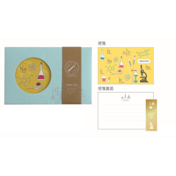 ■サイズ・仕様■◆サイズ：便箋約W152×H101mm封筒約W160×H105mm◆素材：紙◆セット内容：便箋6枚・封筒3枚・封シール3枚■当商品について■＊在庫状況により入荷待ち・欠品になる場合がございます。予めご了承下さいますようお願い...