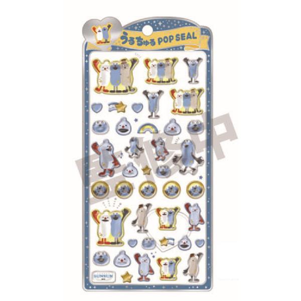 【発売日：2026年04月30日】■サイズ・仕様■◆販売サイズ：約H200×W95×D7mm◆セット内容：シール■当商品について■＊在庫状況により入荷待ち・欠品になる場合がございます。予めご了承下さいますようお願いいたします。