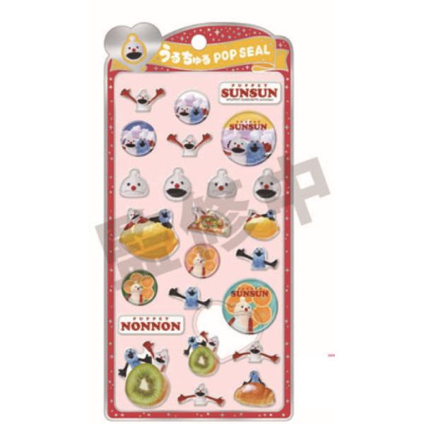 【発売日：2026年05月31日】クラ129413パペットスンスン　うるちゅるポップシールスンスン×ノンノン　キャラクター　ステッカー　ミニ　プチ　ワンポイント　文房具　雑貨　グッズ　かわいいパペットスンスン　うるちゅるポップシールスンスン...