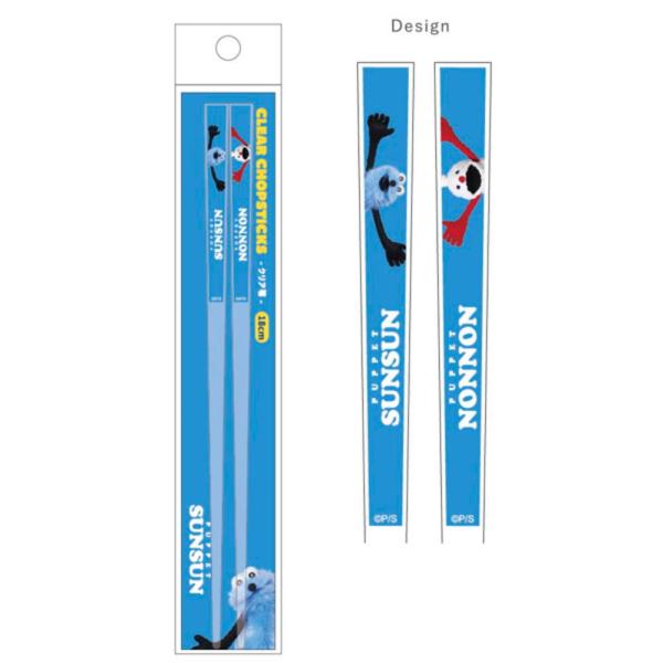 【発売日：2026年06月30日】■サイズ・仕様■◆サイズ：約H180mm◆素材：AS樹脂◆セット内容：箸■当商品について■＊在庫状況により入荷待ち・欠品になる場合がございます。予めご了承下さいますようお願いいたします。