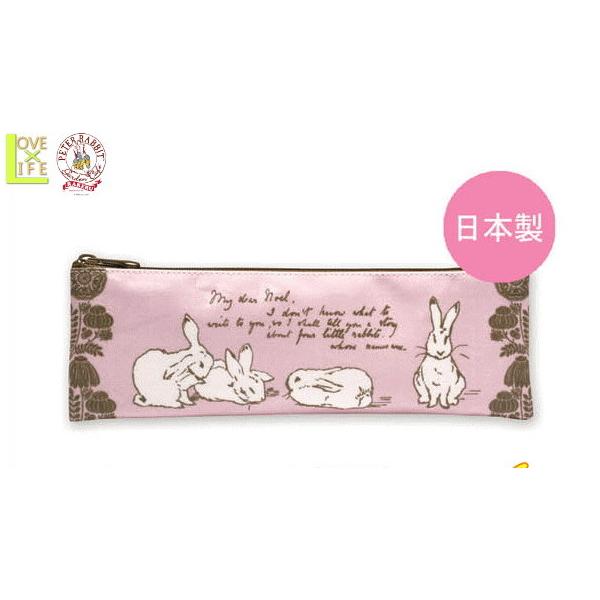 【メール便等送料無料/代引・後払決済不可】【ポイント消化】■説明■【日本製】【ピーターラビット】【Peter Rabbit】ペンケース【絵手紙】【筆箱】【ペンケース】【文房具】【絵本】【児童書】【グッズ】【学校】【スクール雑貨】【うさぎ】【...