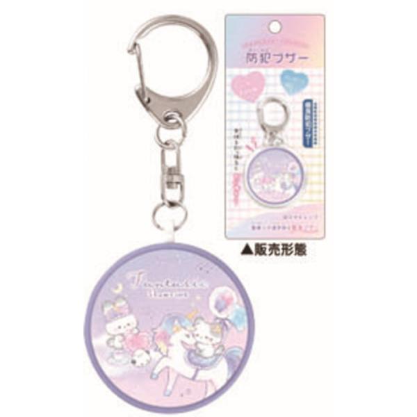 ■サイズ・仕様■◆サイズ：約H113×W47×D20mm◆素材：ABS・鉄◆セット内容：防犯ブザー■当商品について■＊在庫状況により入荷待ち・欠品になる場合がございます。予めご了承下さいますようお願いいたします。