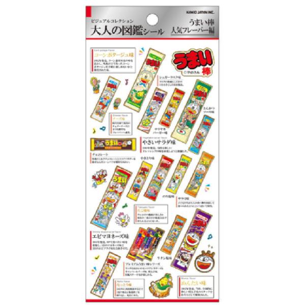 【発売日：2026年02月28日】■サイズ・仕様■◆サイズ：約H175×W90×D1mm◆素材：特殊紙・金箔◆セット内容：シール■当商品について■＊在庫状況により入荷待ち・欠品になる場合がございます。予めご了承下さいますようお願いいたします。