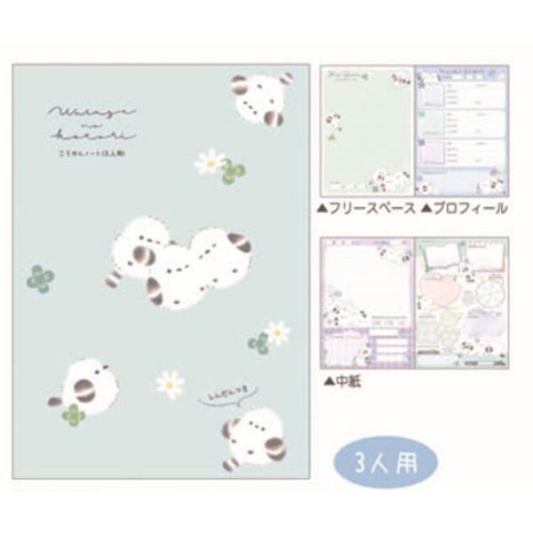 ■サイズ・仕様■◆サイズ：約H182×W128×D4mm◆セット内容：中紙20枚■当商品について■＊在庫状況により入荷待ち・欠品になる場合がございます。予めご了承下さいますようお願いいたします。