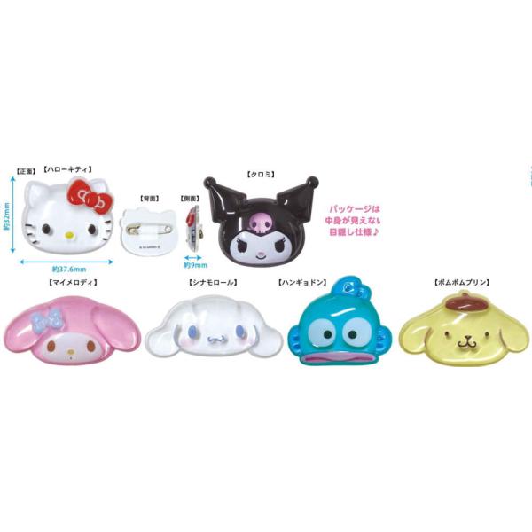 【発売日：2026年08月31日】■サイズ・仕様■◆サイズ：約H32×W37.6×D9mm※キャラクターによってサイズが異なります。◆素材：PVC・エポキシ樹脂・アクリル◆セット内容：ぷっくりったいバッジ■当商品について■＊在庫状況により入...