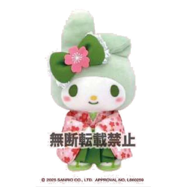 ■サイズ・仕様■◆サイズ：約H24.5×W14×D10.5cm◆セット内容：ぬいぐるみ■当商品について■＊在庫状況により入荷待ち・欠品になる場合がございます。予めご了承下さいますようお願いいたします。