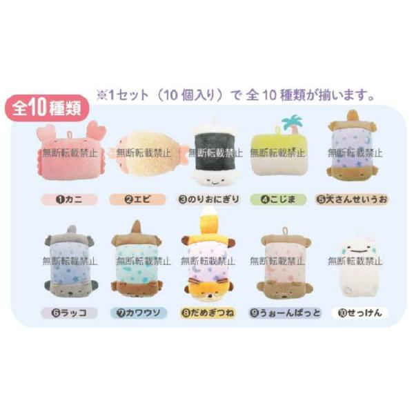 【発売日：2026年03月31日】■サイズ・仕様■◆サイズ：約H6cm◆セット内容：ぬいぐるみ用まくら■当商品について■＊在庫状況により入荷待ち・欠品になる場合がございます。予めご了承下さいますようお願いいたします。