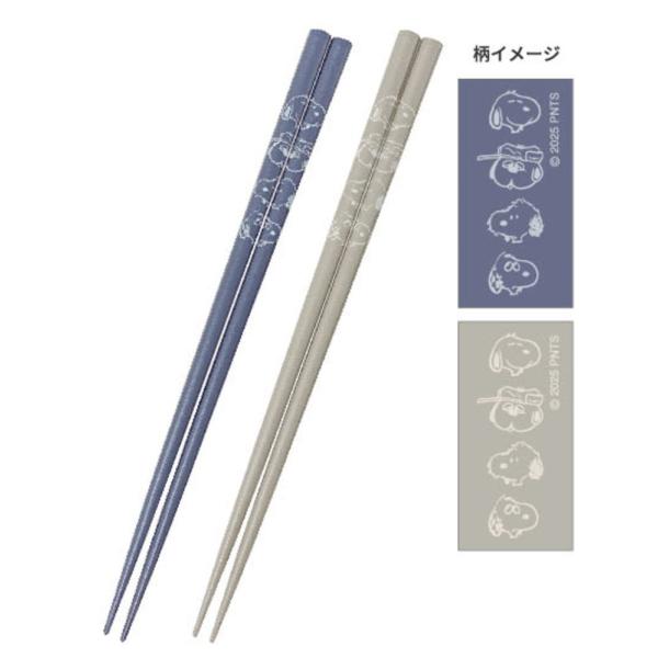 ■サイズ・仕様■◆サイズ：約H225mm◆素材：天然木◆セット内容：箸■当商品について■＊在庫状況により入荷待ち・欠品になる場合がございます。予めご了承下さいますようお願いいたします。