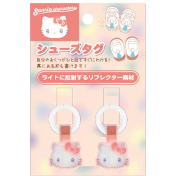 ■サイズ・仕様■◆サイズ：約W25×H25mm◆素材：PVCリフレクター◆セット内容：シューズタグ■当商品について■＊在庫状況により入荷待ち・欠品になる場合がございます。予めご了承下さいますようお願いいたします。