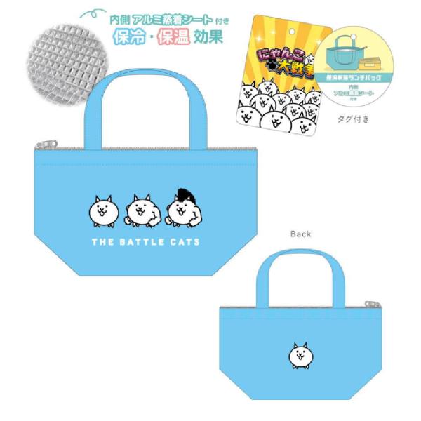 ■サイズ・仕様■◆サイズ：約H195×W320×D130mm◆素材：ポリエステル、アルミ蒸着ポリエチレン◆セット内容：バッグ■当商品について■＊在庫状況により入荷待ち・欠品になる場合がございます。予めご了承下さいますようお願いいたします。