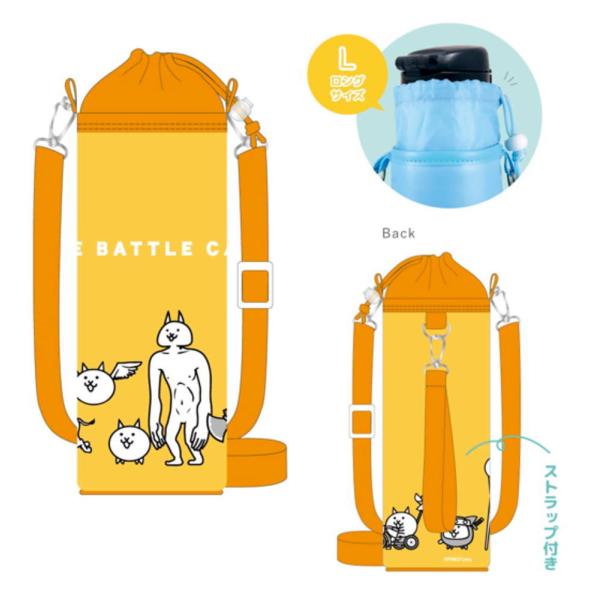 ■サイズ・仕様■◆サイズ：約H200×Φ90mm◆素材：合成皮革、アルミ蒸着ポリエチレン◆セット内容：ボトルカバー■当商品について■＊在庫状況により入荷待ち・欠品になる場合がございます。予めご了承下さいますようお願いいたします。