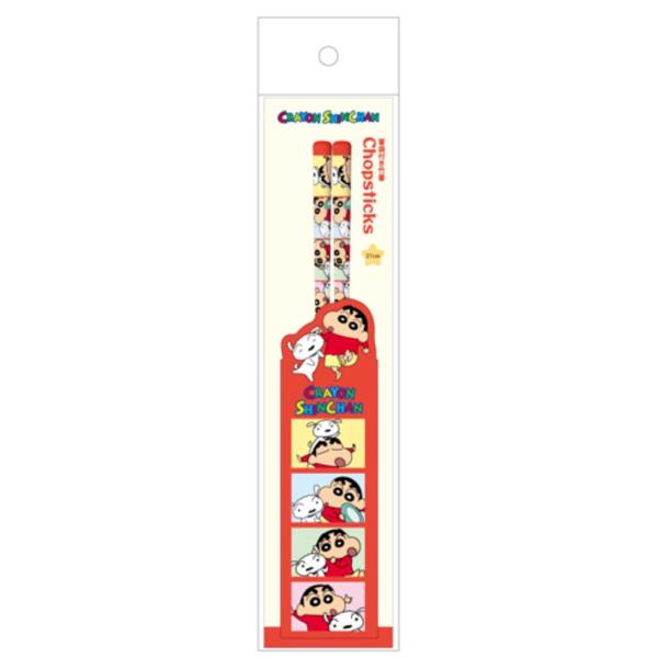 ■サイズ・仕様■◆サイズ：約21cm◆素材：天然竹・紙◆セット内容：箸■当商品について■＊在庫状況により入荷待ち・欠品になる場合がございます。予めご了承下さいますようお願いいたします。