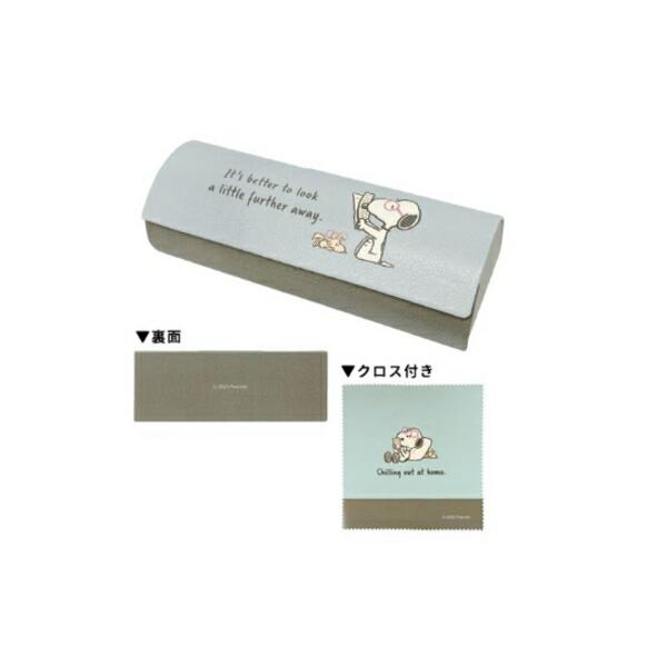 ■サイズ・仕様■◆サイズ：約H40×W160×D60mmクロス約H145×W145mm◆素材：合成皮革・スチール・アルミニウム・レーヨン・ポリエステル◆セット内容：メガネケース■当商品について■＊在庫状況により入荷待ち・欠品になる場合がござ...