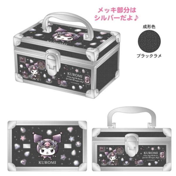 ■サイズ・仕様■ ◆サイズ：約H90×W165×D104mm◆素材：PS樹脂◆セット内容：バニティケース ■当商品について■ ＊在庫状況により入荷待ち ・欠品になる場合がございます。 予めご了承下さいますようお願いいたします。