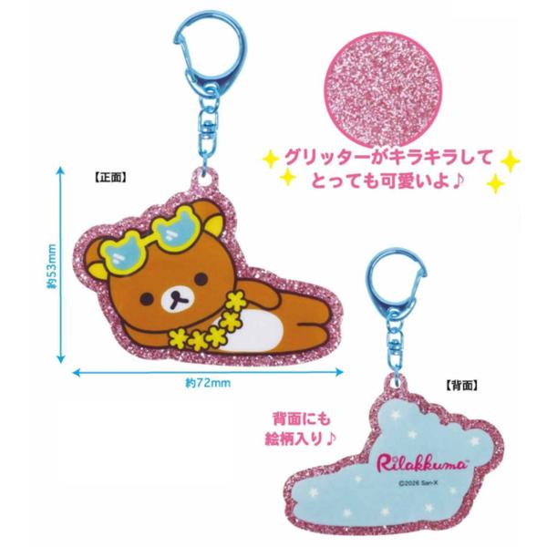 ■サイズ・仕様■ ◆サイズ：約H53×W72×3mm(※キャラクターにより異なります)◆素材：アクリル樹脂◆セット内容：キーホルダー ■当商品について■ ＊在庫状況により入荷待ち ・欠品になる場合がございます。 予めご了承下さいますようお願...