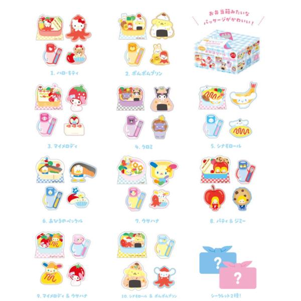 【発売日：2026年03月31日】■サイズ・仕様■ ◆サイズ：約H40×W40mm以内◆素材：紙◆セット内容：シークレットお弁当シール ■当商品について■ ＊在庫状況により入荷待ち ・欠品になる場合がございます。 予めご了承下さいますようお...