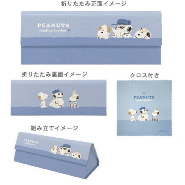 【発売日：2026年03月31日】■サイズ・仕様■ ◆サイズ：本体/約H60×W160×D16mmクロス/約H145×W145mm◆素材：合成皮革・スチール・紙・レーヨン・ポリエステル◆セット内容：メガネケース ■当商品について■ ＊在庫状...