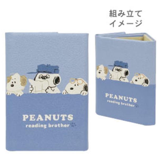 【発売日：2026年03月31日】■サイズ・仕様■ ◆サイズ：約H85×W65×D55mm◆素材：合成皮革・スチール・紙・レーヨン◆セット内容：メガネケース ■当商品について■ ＊在庫状況により入荷待ち ・欠品になる場合がございます。 予め...